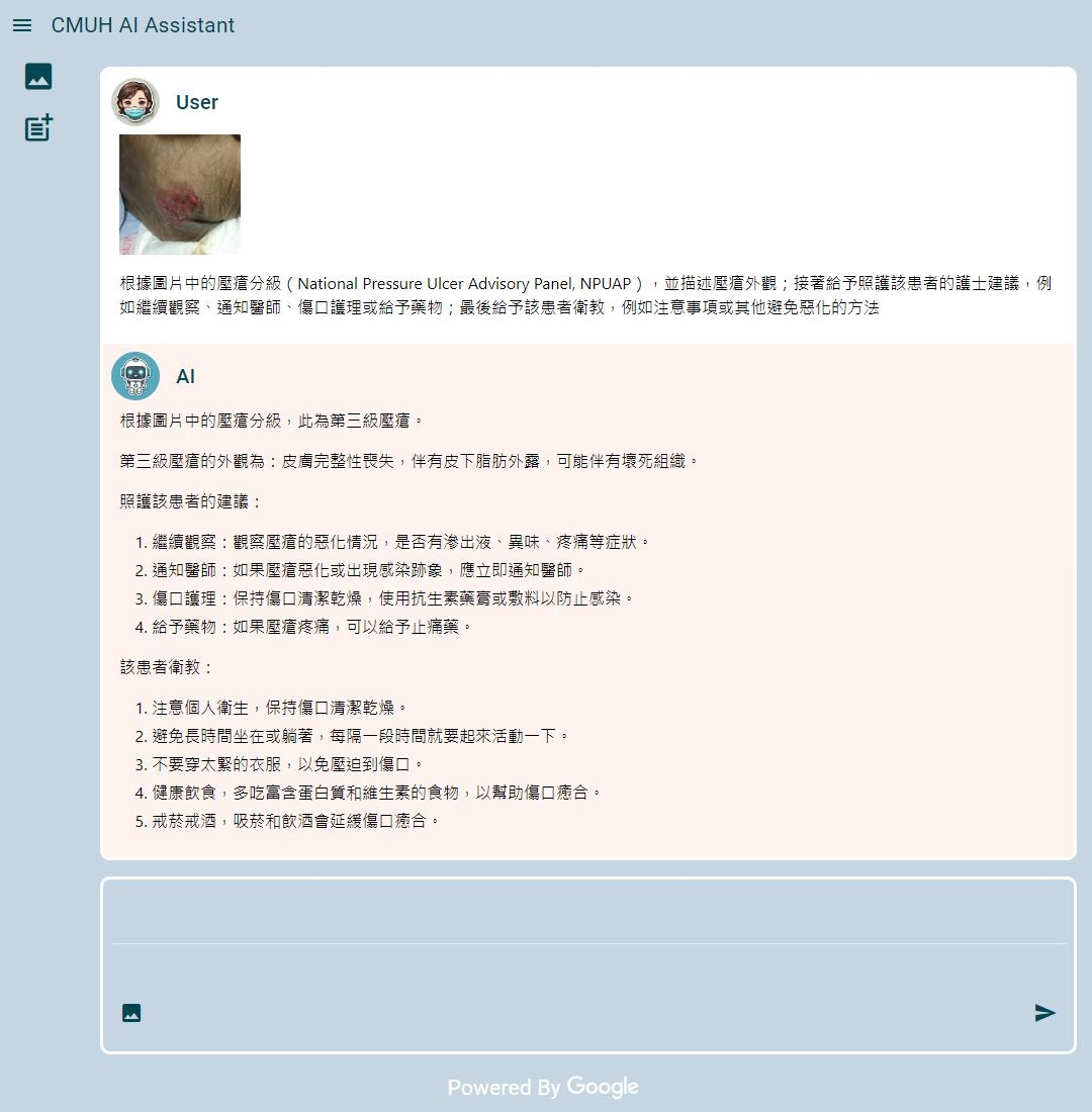 美HIMSS 智慧醫院DHI評比 中醫大附醫勇奪全球冠軍 數位轉型再創高峰 智慧醫療引領邁向國際 | 最新消息 - 中國醫藥大學附設醫院